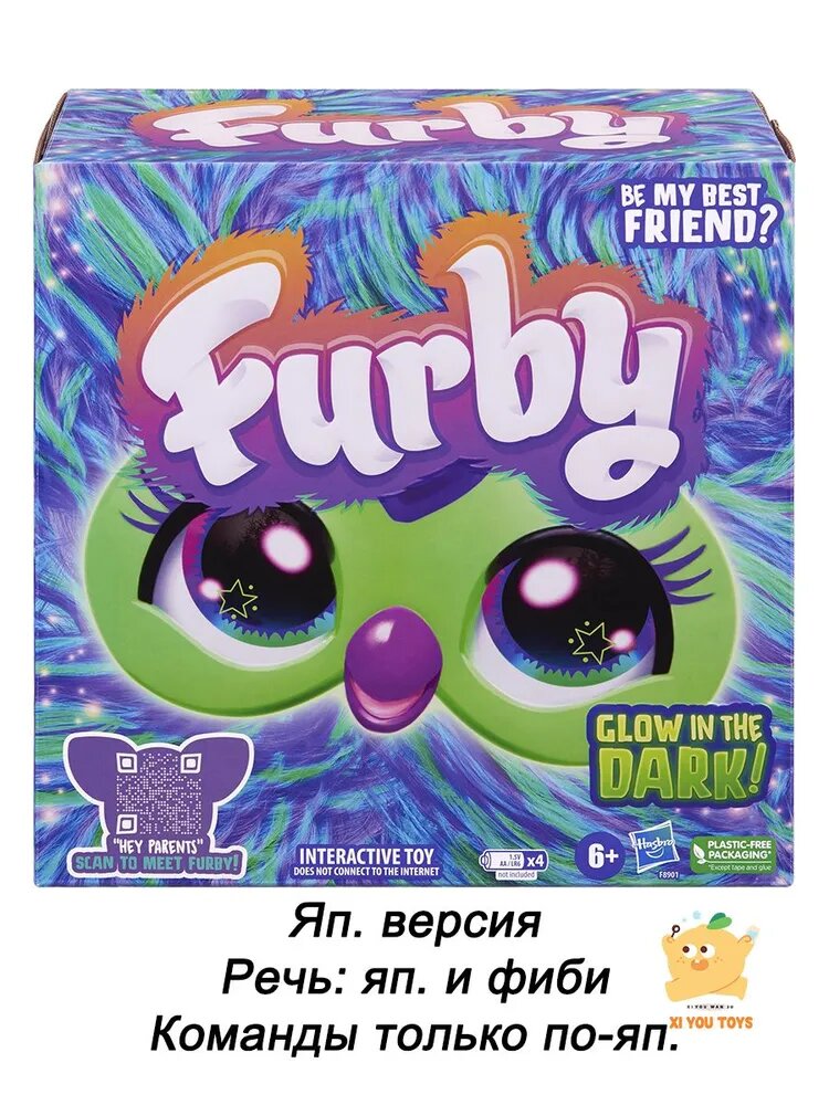 Японская версия: Hasbro Furby Galaxy / Мягкая интерактивная электронная плюшевая игрушка с голосовым управлением для мальчиков и девочек в возрасте от 6 лет и старше.
