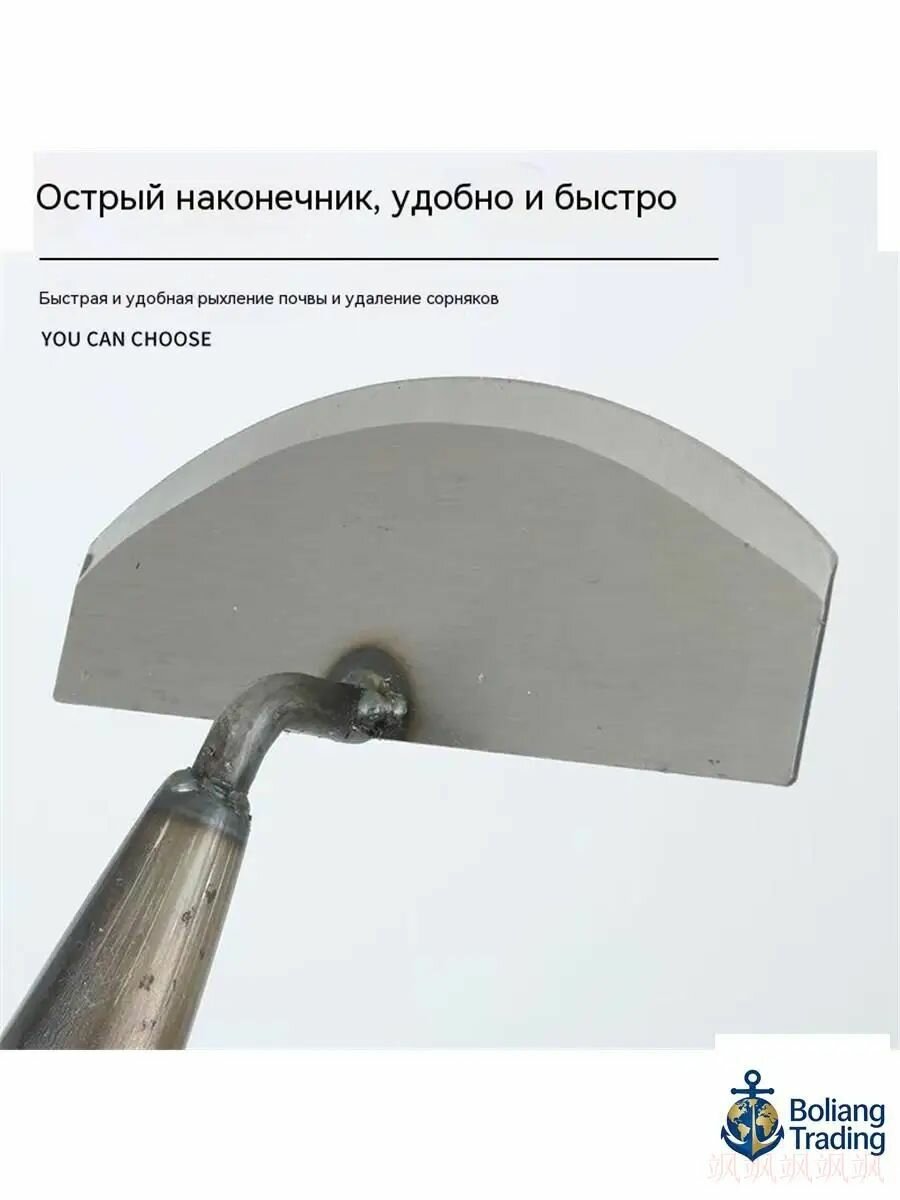 Тяпка, рукоятьСталь — фото 1