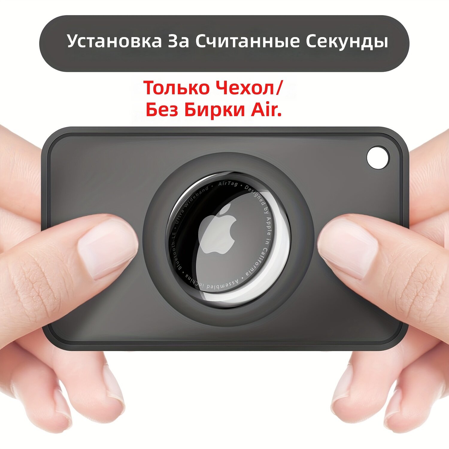 Ультратонкий держатель для карт с дизайном логотипа, совместим с хранением Airtag в кошельке и карт Airtag, подходит для сумок, тоут-сумок, рюкзаков, черный, 1 шт.