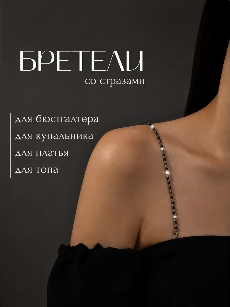 Бюстгальтер WMA STORE
