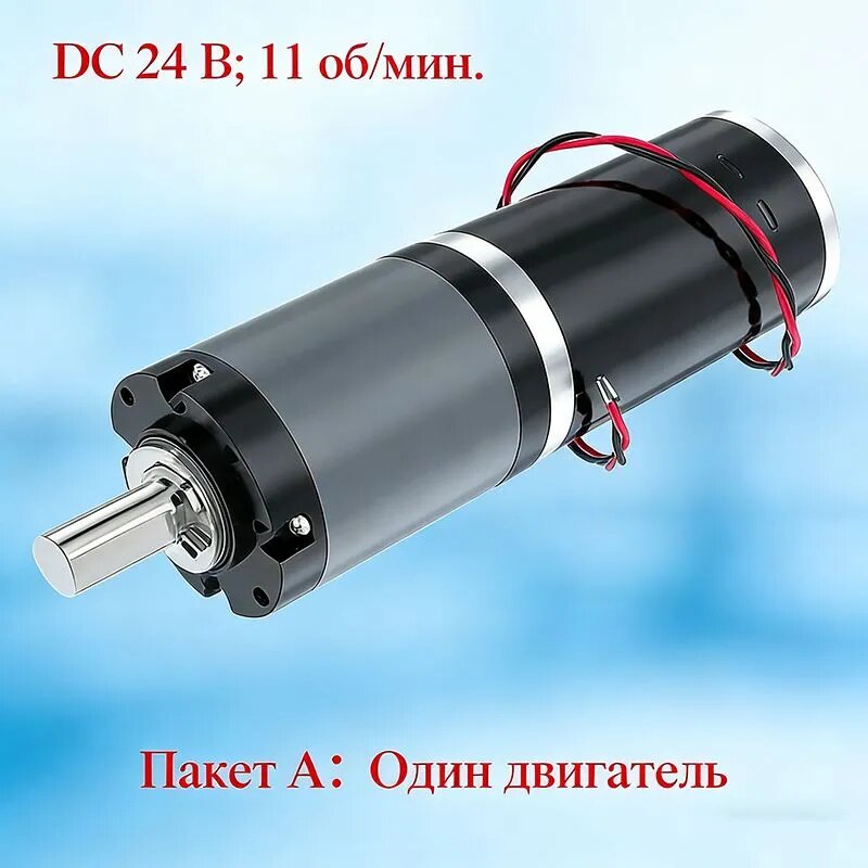 Редукторный двигатель 32GP-31ZY, 12 В, 24 В, 11 2160 об/мин, 0,5 100 кг см, с возможностью установки регулятора скорости/блока питания