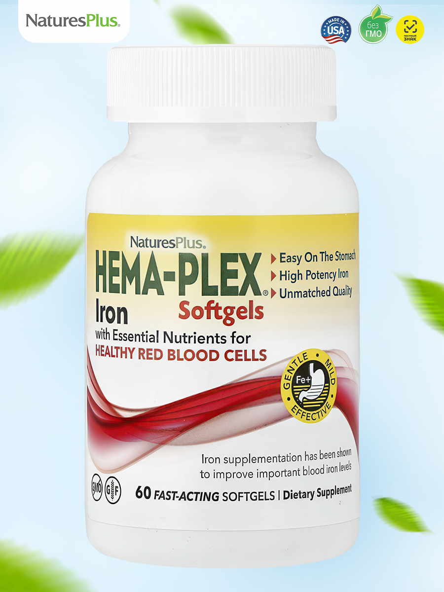 NaturesPlus Натура Плюс Хема Плекс Железо 60 мягких капсул, Hema-Plex Iron 60 fast-acting softgel