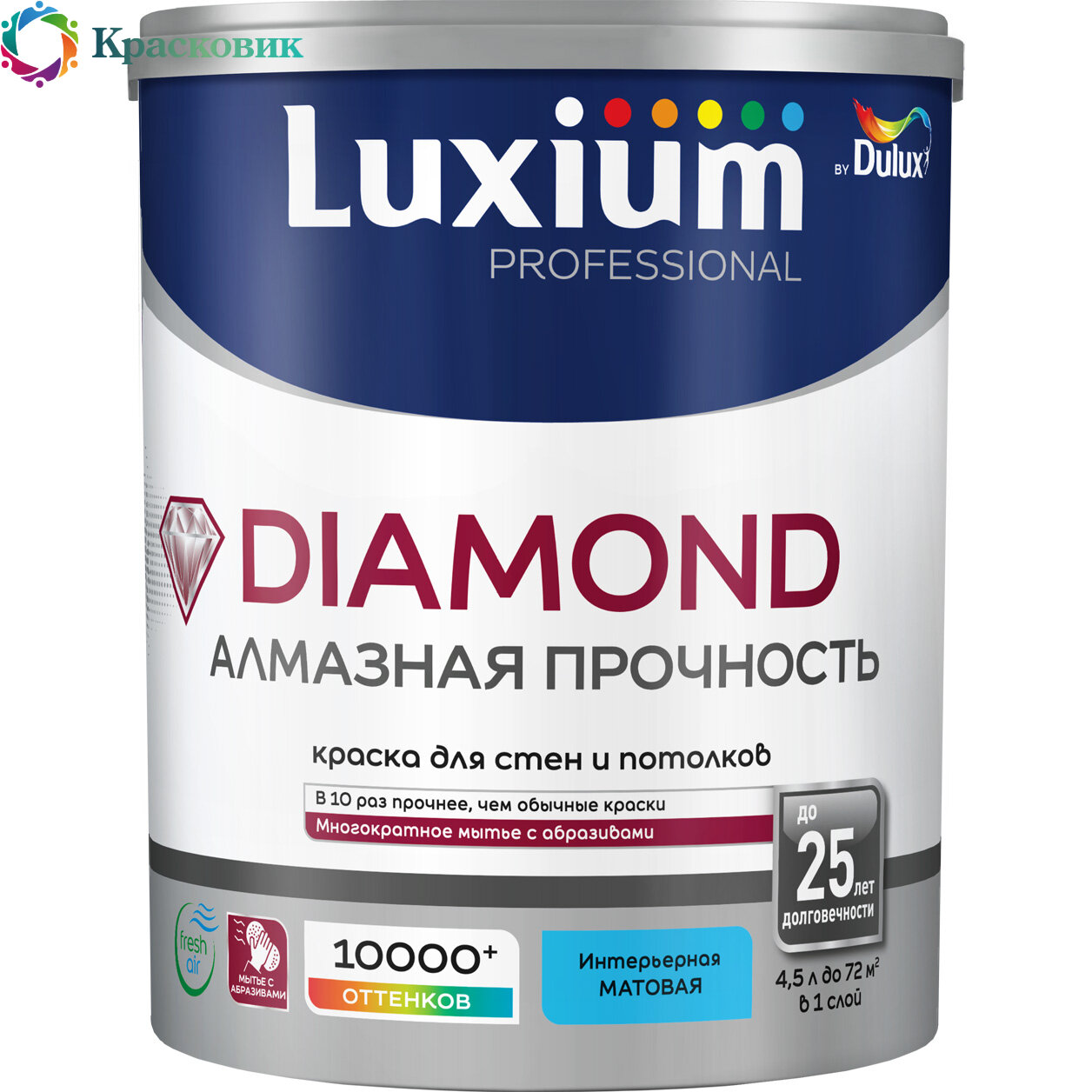 Краска LUXIUM (DULUX) DIAMOND EXTRA MATT для стен и потолков износостойкая, глубокоматовая, бесцветная, BC 4,5л