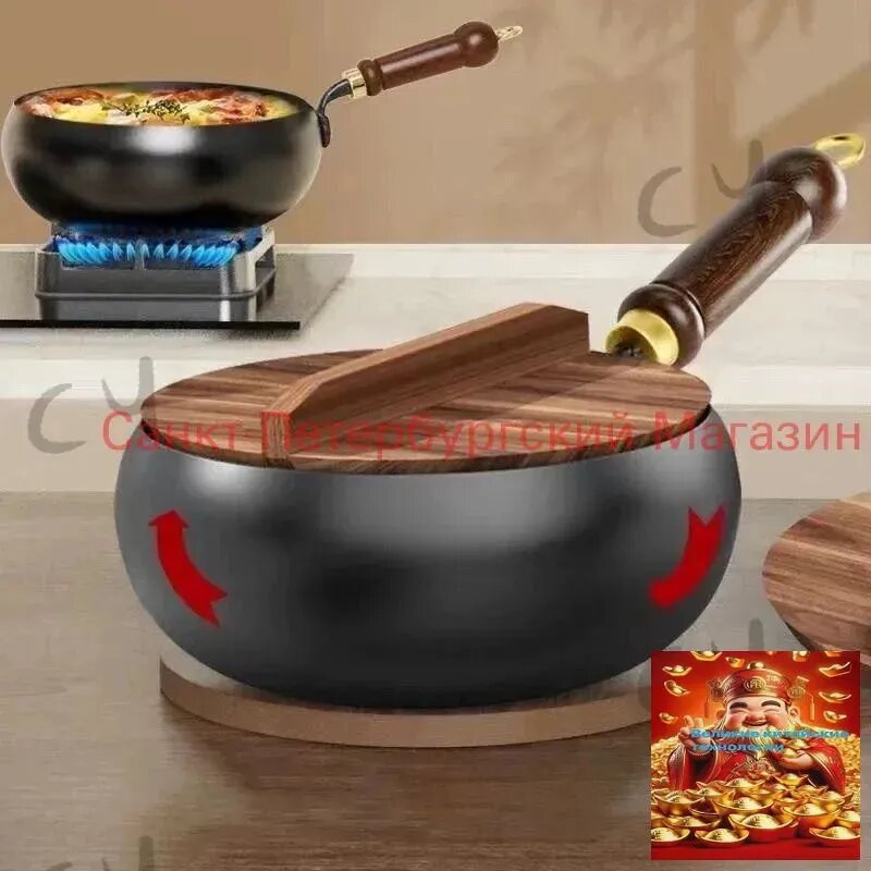 Вок чугунный, с крышкой, с фиксированной ручкой, диаметр дна 24 см, черный