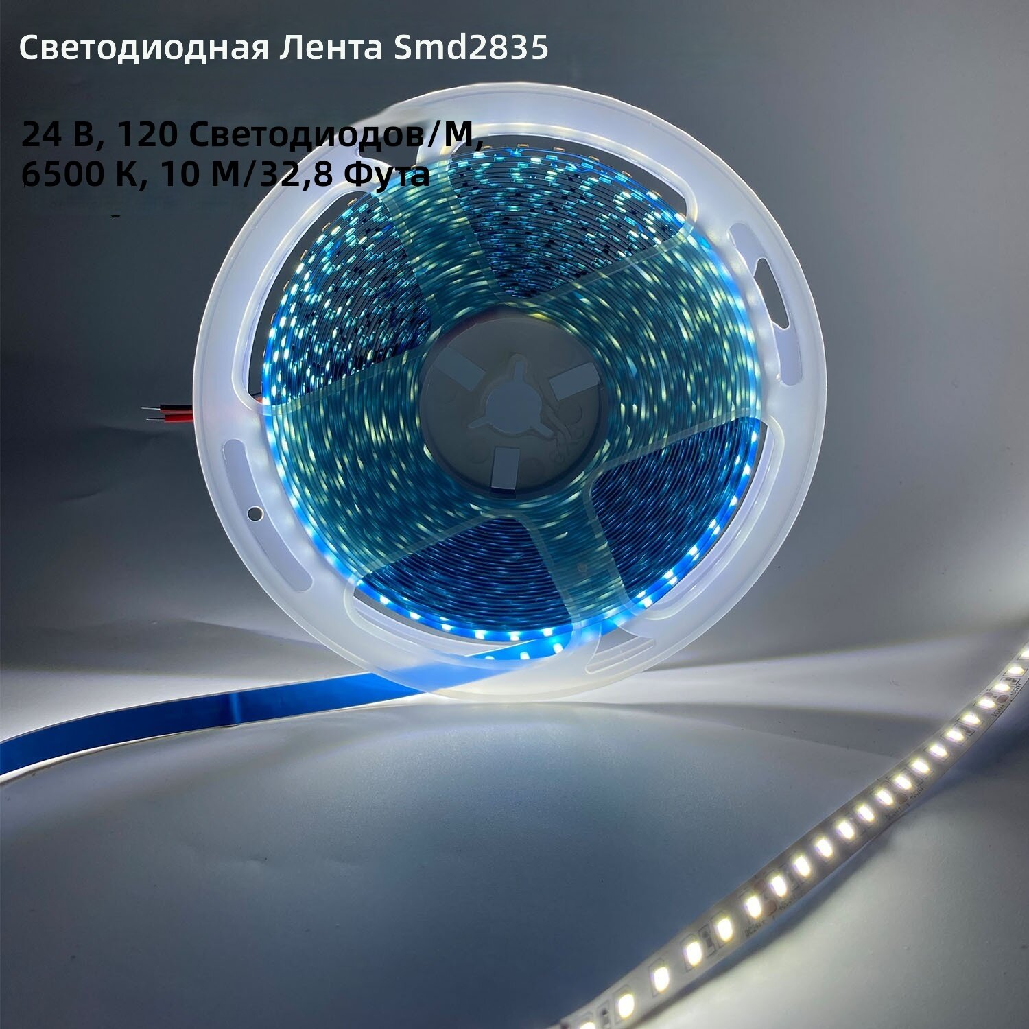 Светодиодная лента 10м 24V 1200LED 6500K белый свет 8мм гибкая лента для декора комнаты, вечеринок, сцены, отеля