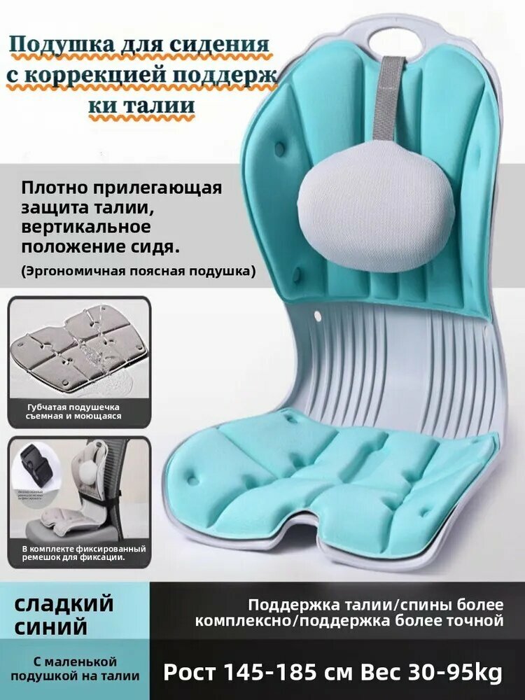 Подушка на стул jiaozhengdian 42x45 см