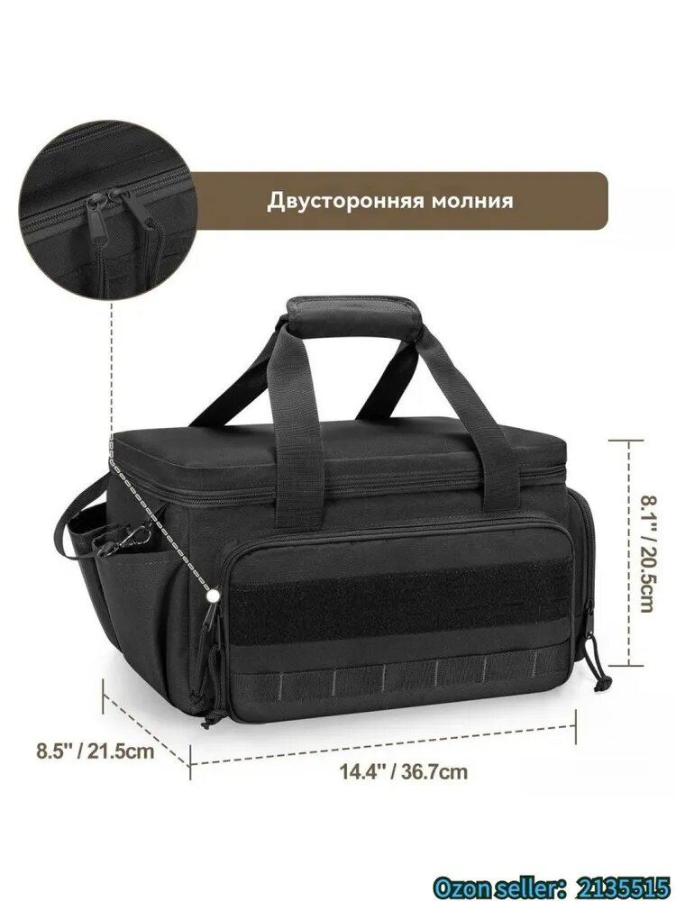 Сумка для инструментов черная из полиэстера, размер 36.7x21.5x20.5 см