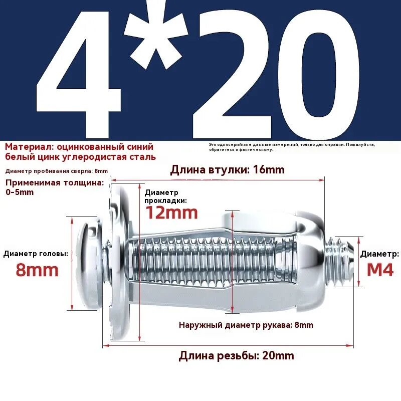 KEMAIWEI Заклепка резьбовая М4*20 мм (4x20) из оцинкованной стали, 20 шт.