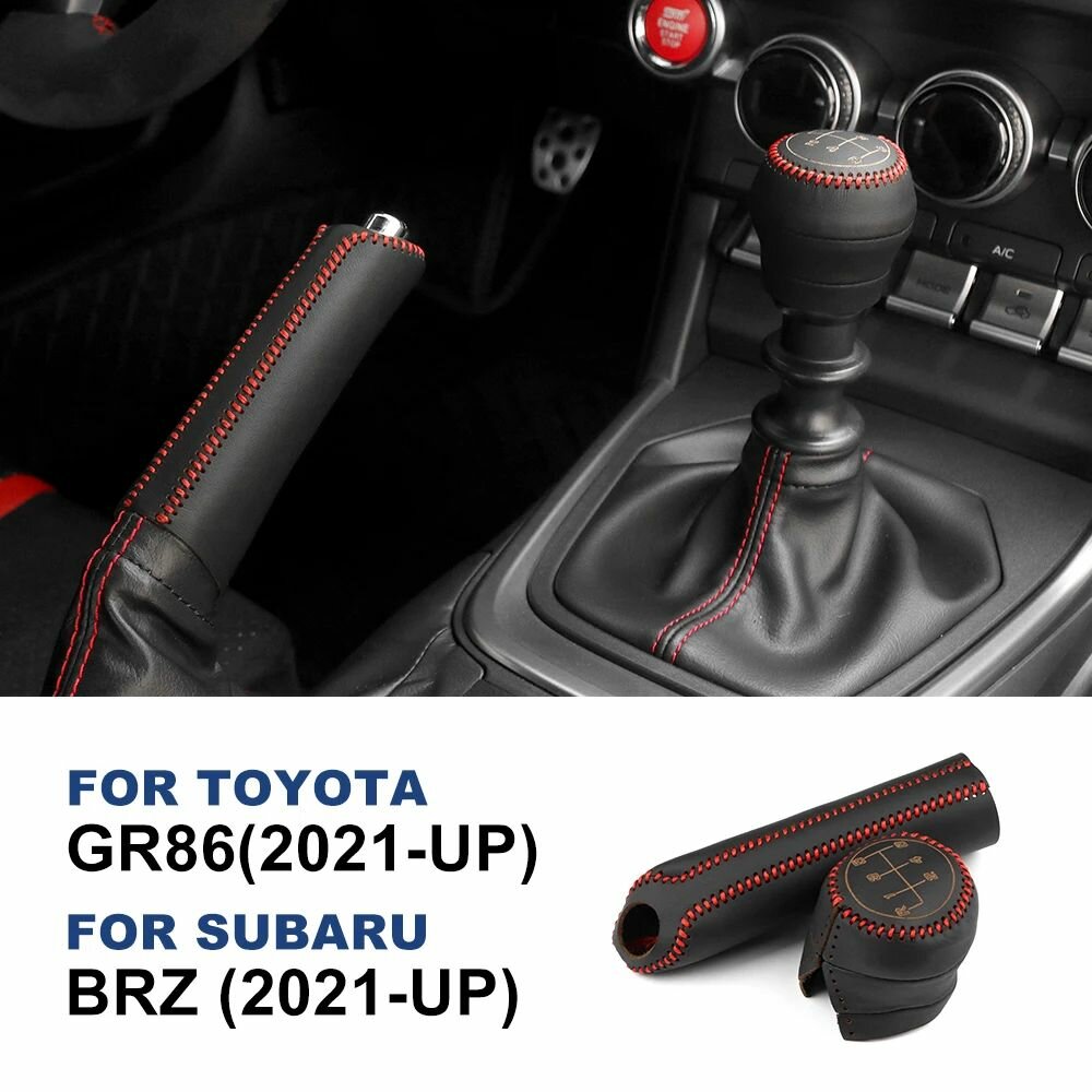 Ручка в салон автомобиля арт. для Subaru BRZ, Toyota GR86 2021-2024 внутренняя ручка салонная ручка