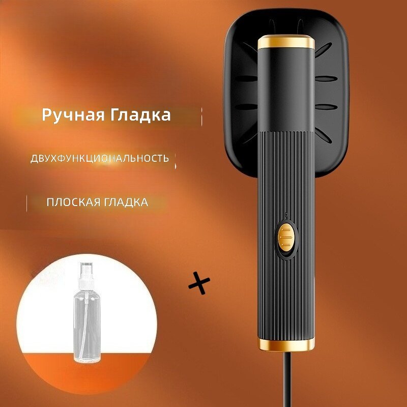 Портативный ручной электрический мини-паровой утюг для одежды с USB и спрей-баллоном, 2 шт, черный
