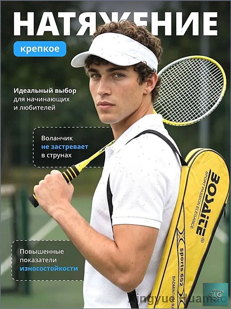 Набор для бадминтона — фото 1