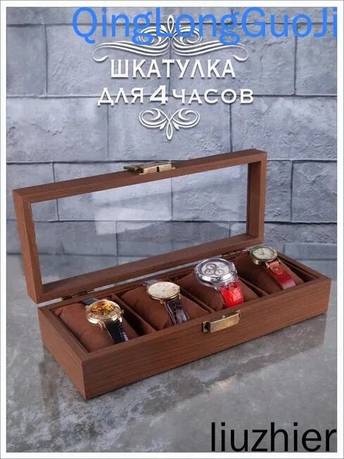 Шкатулка