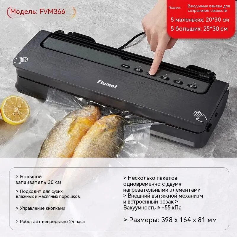 Немецкий автоматический вакуумный экстрактор как для влажных, так и для сухих целей