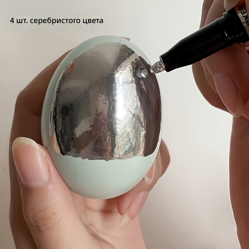 Набор пластиковых маркеров для рисования со средним наконечником, серебристый, 4 шт. Для дизайна автомобилей, творчества, камня, металла и других поверхностей