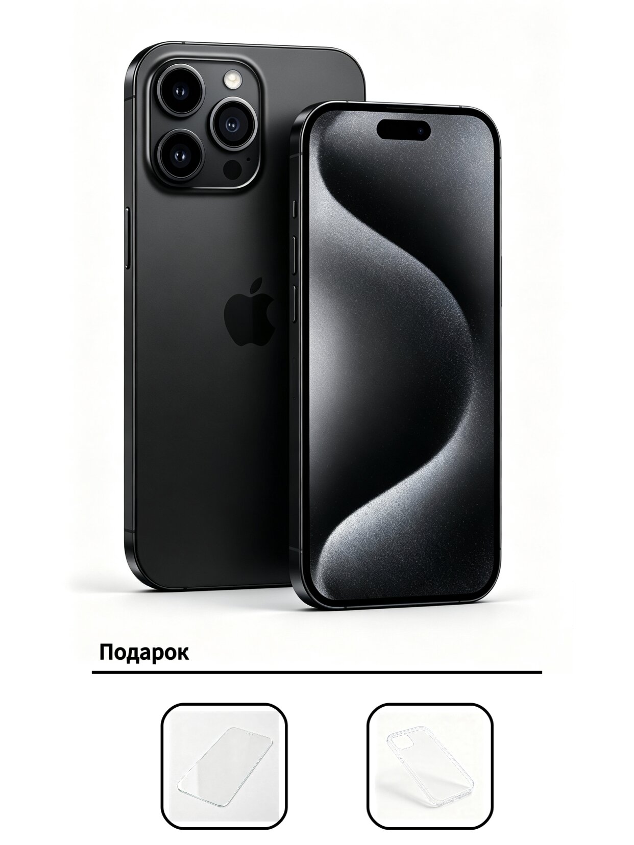 Оригинал Смартфон Apple iPhone 15 Pro max 128ГБ черный, OLED, без RuStore, Dual nano SIM, батарея долго держит заряд