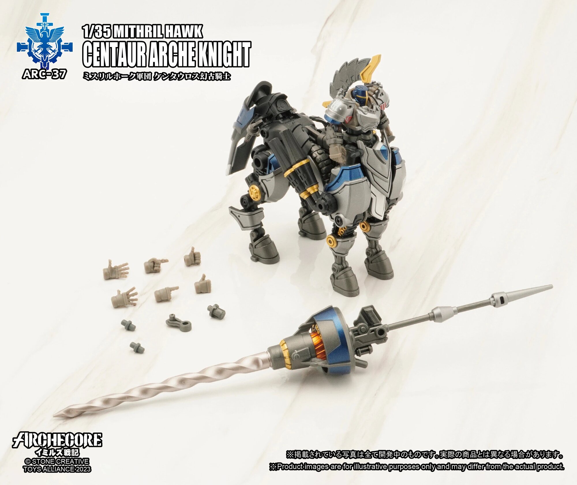 Фигурка Alliance Archecore ARC-37 Mithril Hawk Centaur 1/35 ARC-37