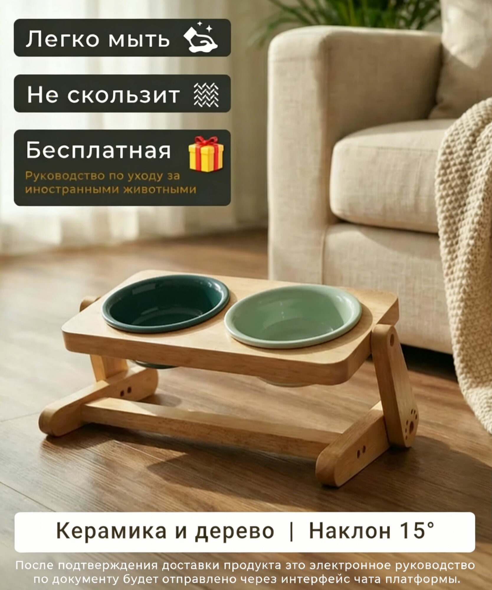 Миска для кошек керамическая 300мл, большая емкость, съемная чаша, для мейн-кунов и крупных пород, посуда для животных кошачья миска керамическая посуда для крупных кошек