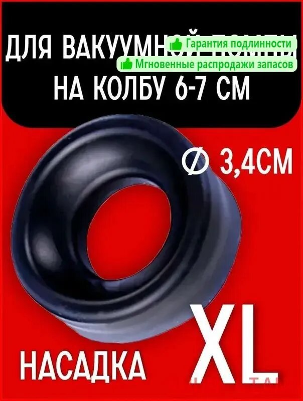Вакуумная помпа