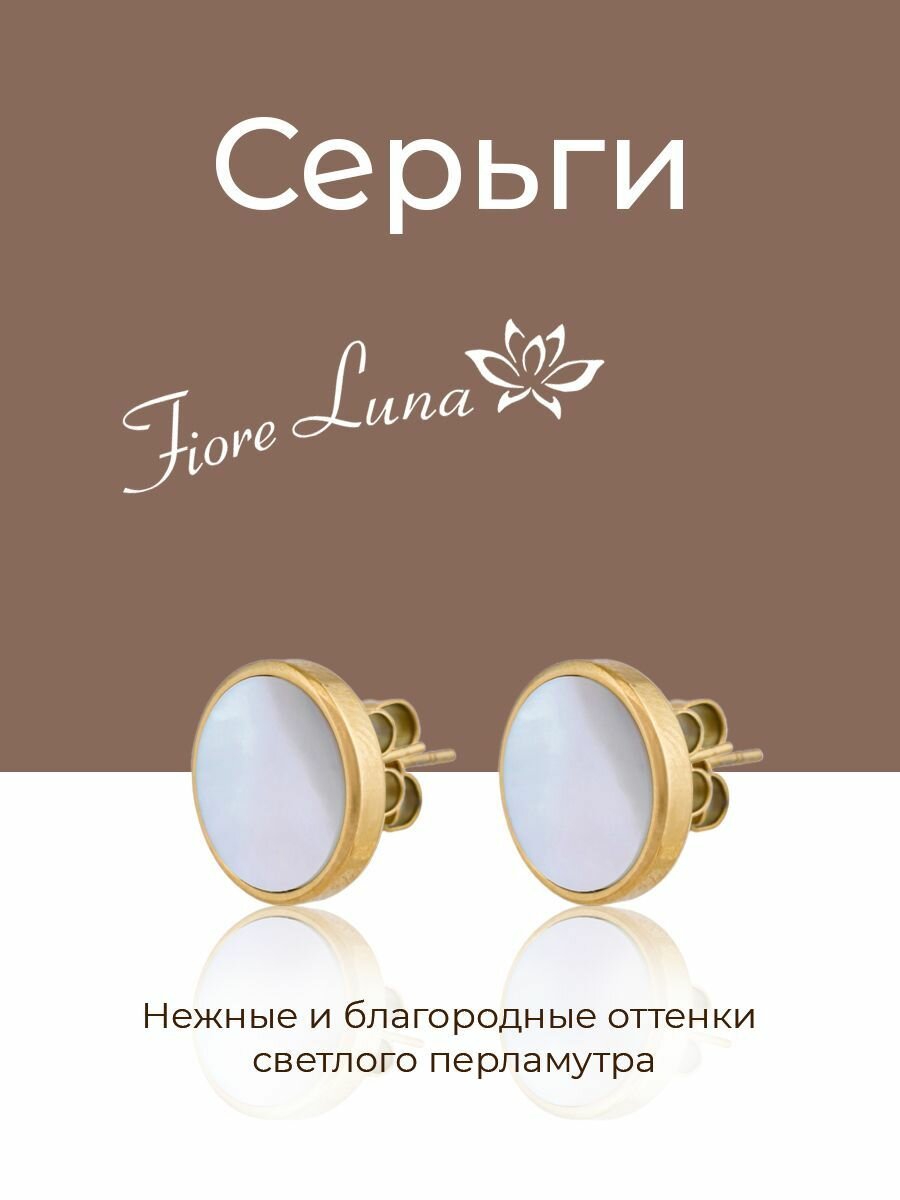 Серьги пусеты, жемчуг культивированный, ракушка