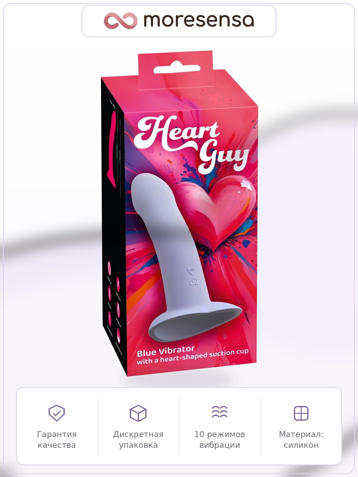 Вибростимулятор на присоске Heart Guy, голубой, ORION, силикон, 17 см, диаметр 3.8 см