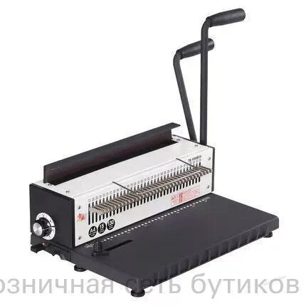ПереплетчикTD-1500B34 на металлическую пружину A4 (297мм) 15/120 листов, круглые отверстия 3:1, механический, отключение ножей, открытый край