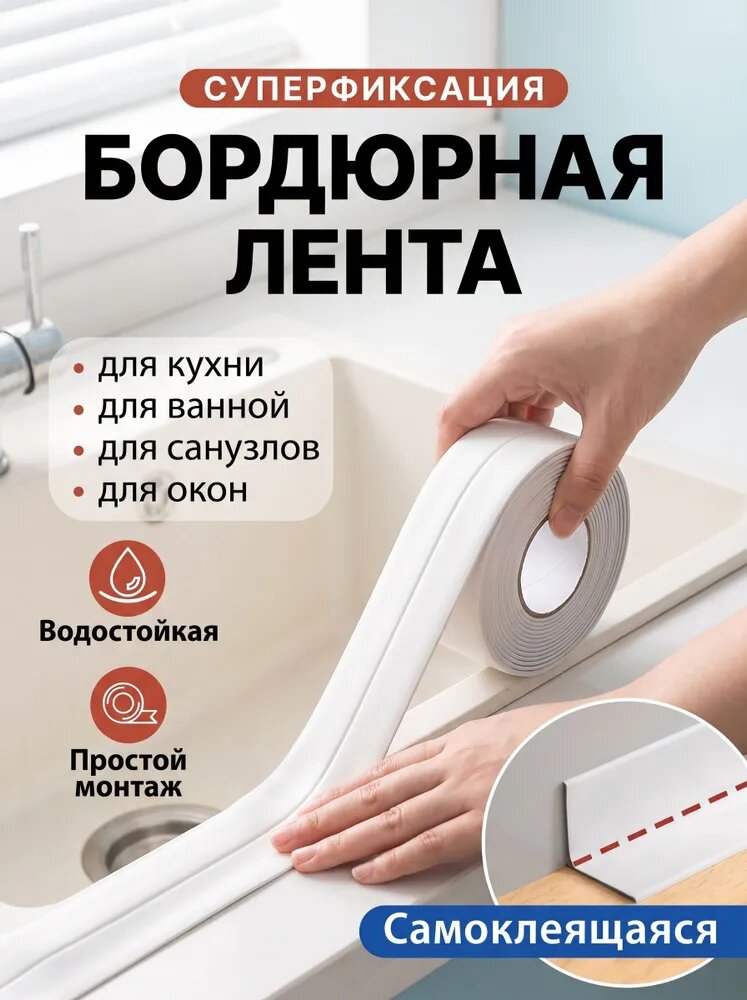Защитный экран от брызг на плиту, 10 см, 1 шт