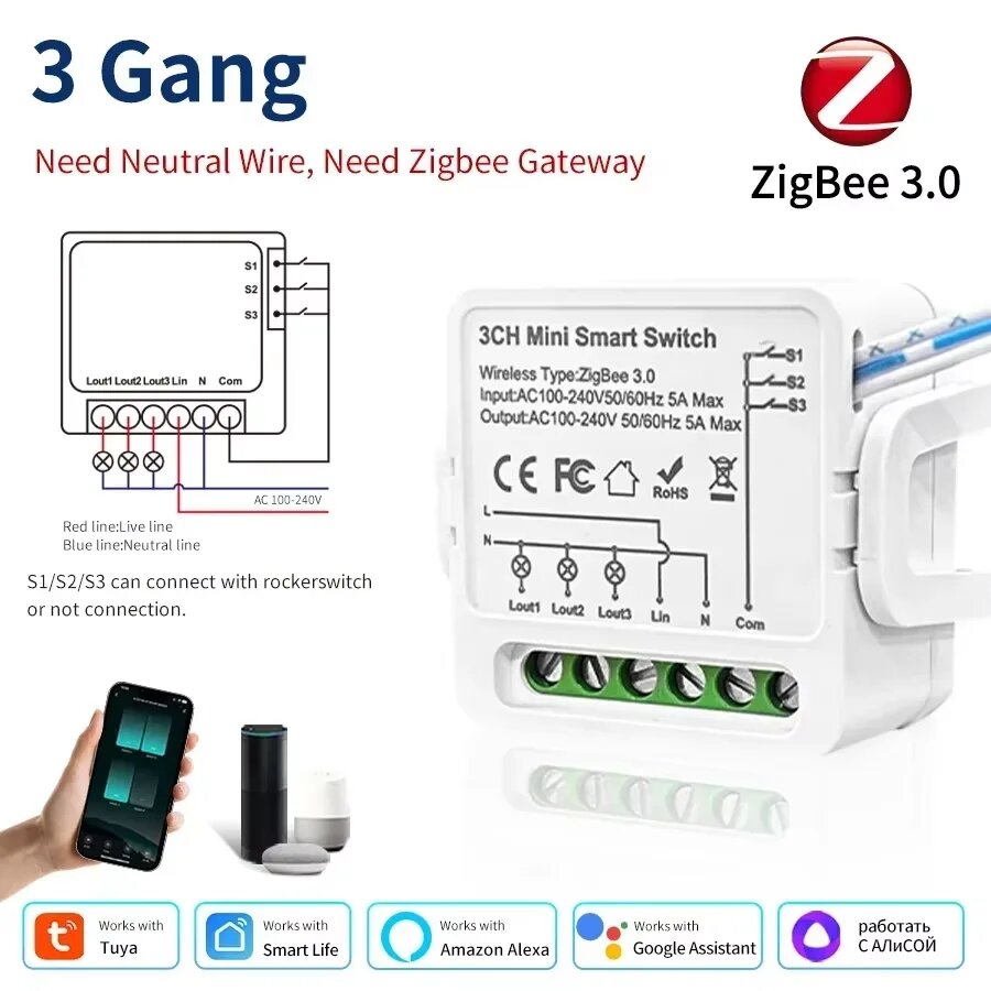 3 Gang ZigBee 3.0 Smart Switch 100-240В