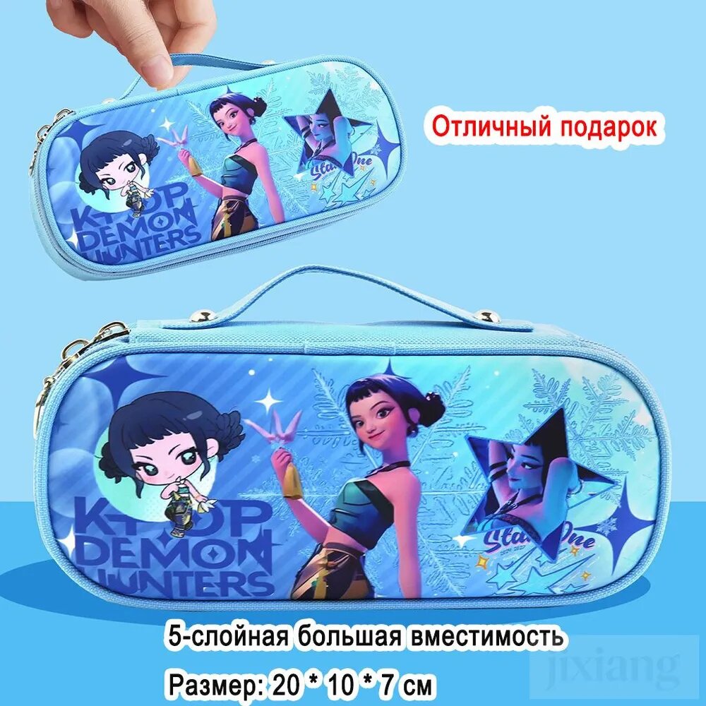 Пенал школьный для девочек кпоп охотницы на демонов