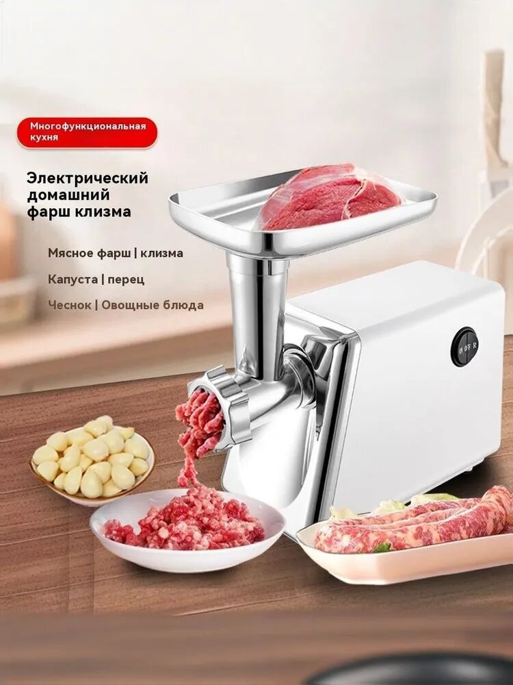 Мясорубка Мясорубка электрическая 3000 Вт, 2 скорости, реверс, защита от перегрева, черный, серебристый — фото 1