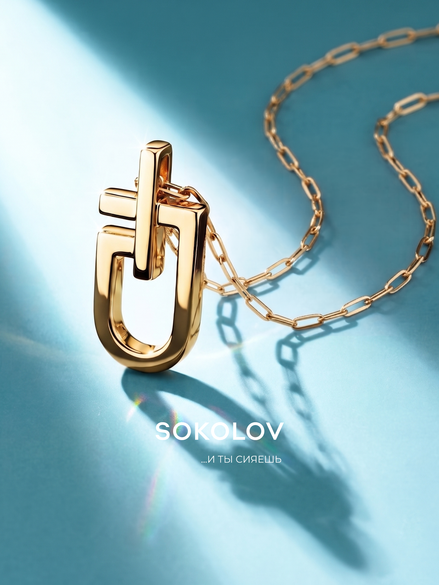Колье, серебро, 925 проба, золочение