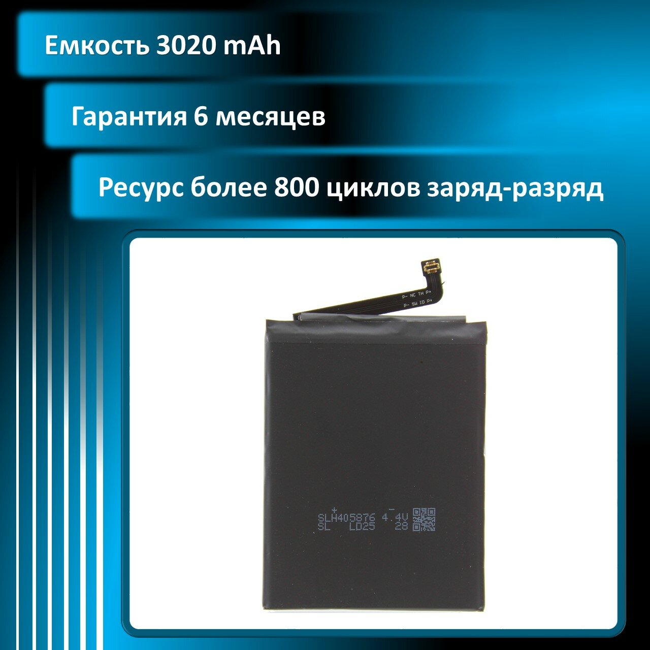 Аккумулятор OINO для Huawei Honor 6A/7A/8A/8S/7S/6C/Nova/Nova Plus/Y5 2017/P9 Lite mini/Y5 Prime HB405979ECW 3020 mAh
