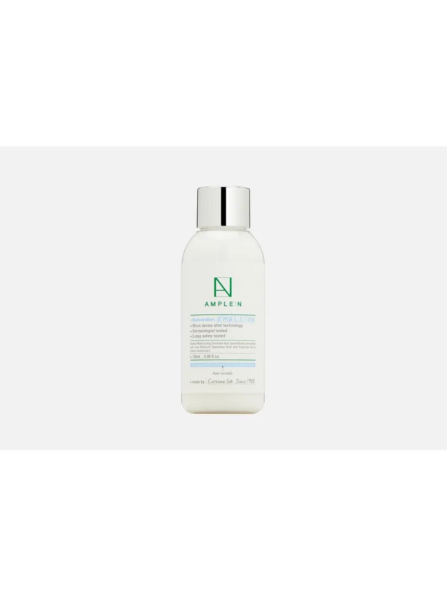 AMPLE: N Hyaluron shot emulsion Гиалуроновая эмульсия 130 мл