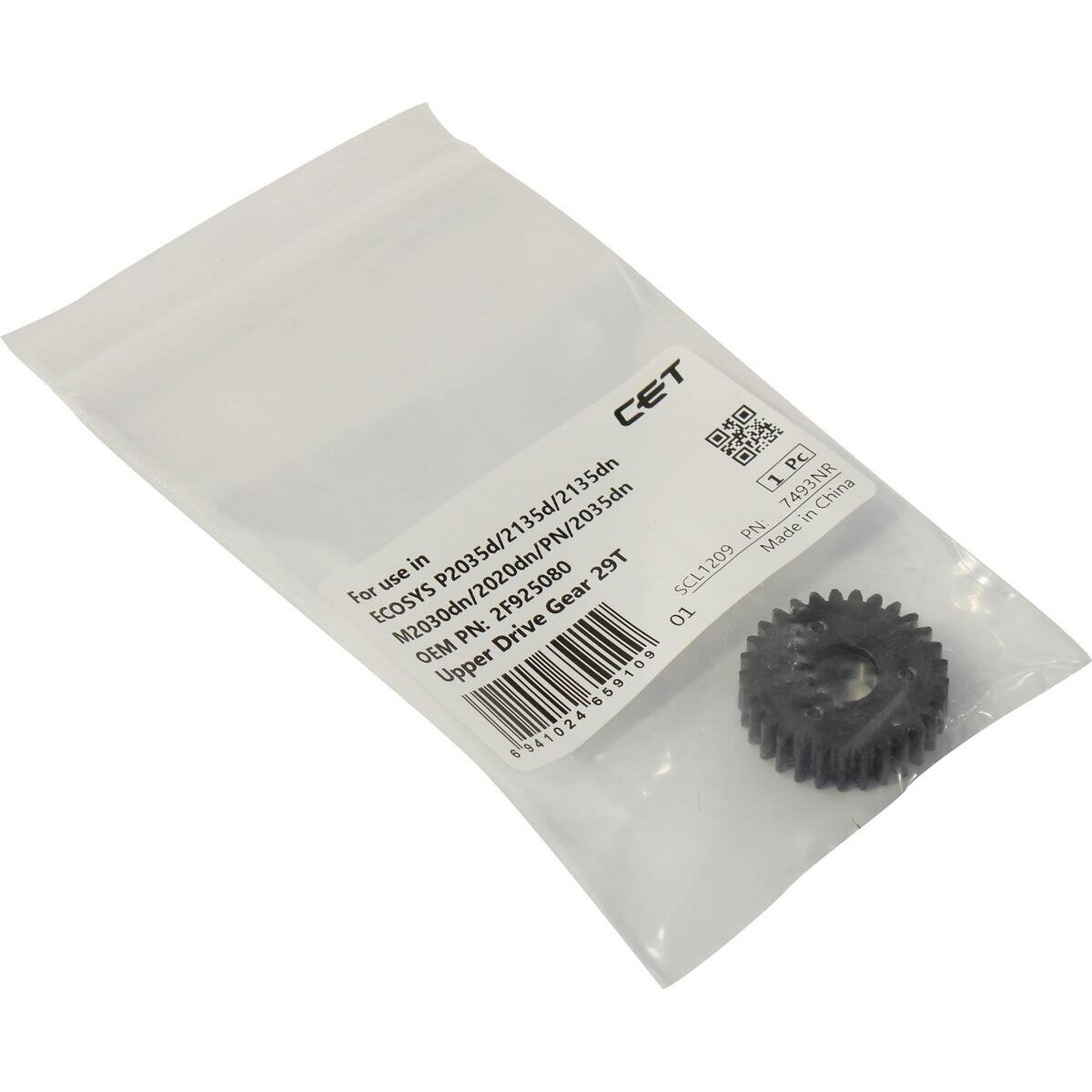 CET 7493NR Шестерня для Kyocera Ecosys P2035d/2135dn/M2030dn/2035dn/2530dn — фото 1