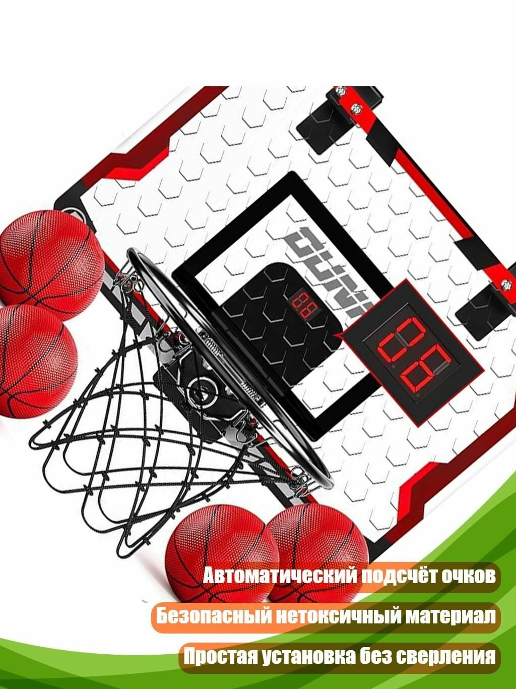 Баскетбольный щит для баскетбола