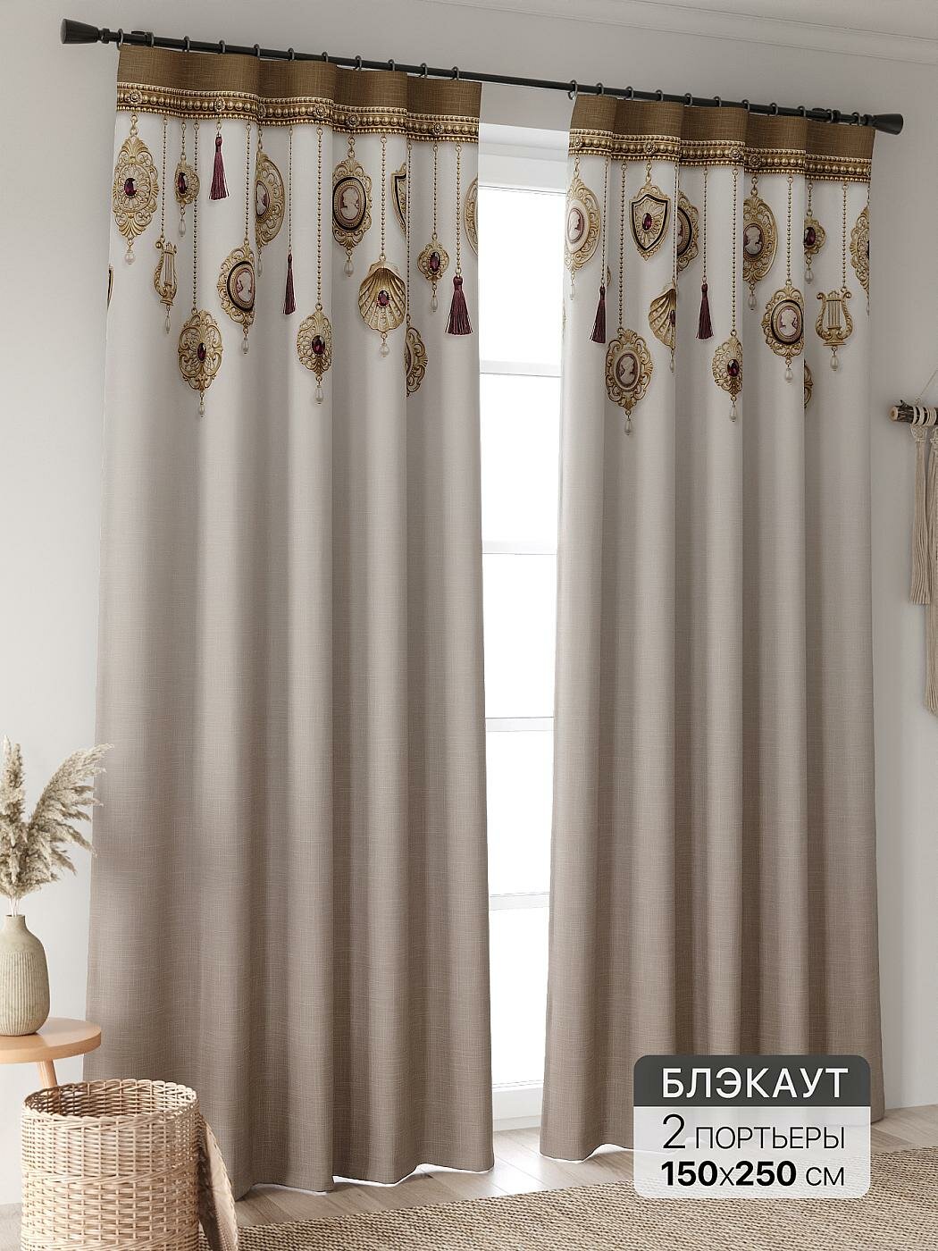 Штора для спальни и гостиной готовая 150x250 см с рисунком (906475250-250)