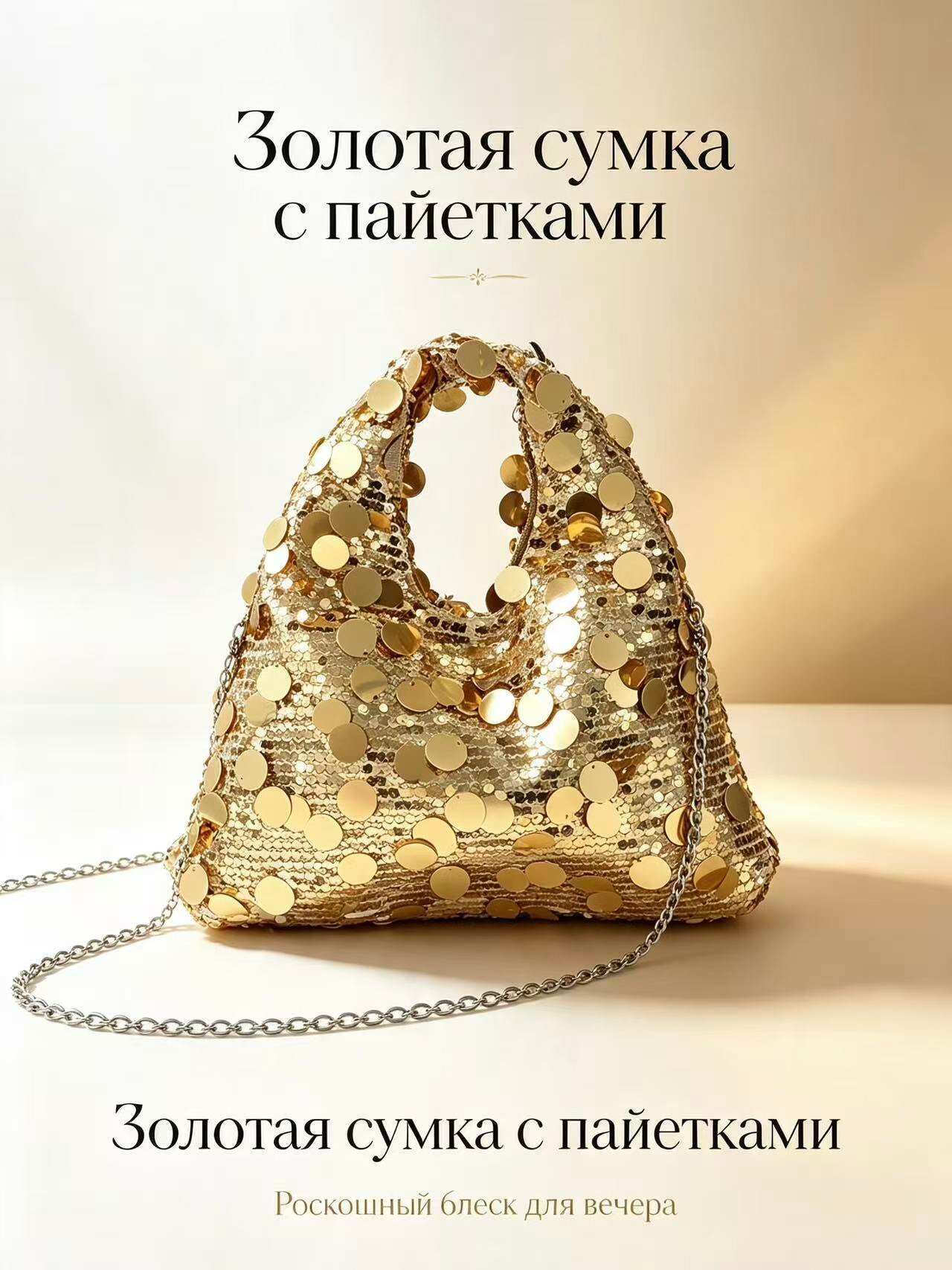 Сумка , кремовый — фото 1