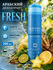 Дезодорант арабский спрей Jackwins Eau de Fresh, 200 мл, мужской