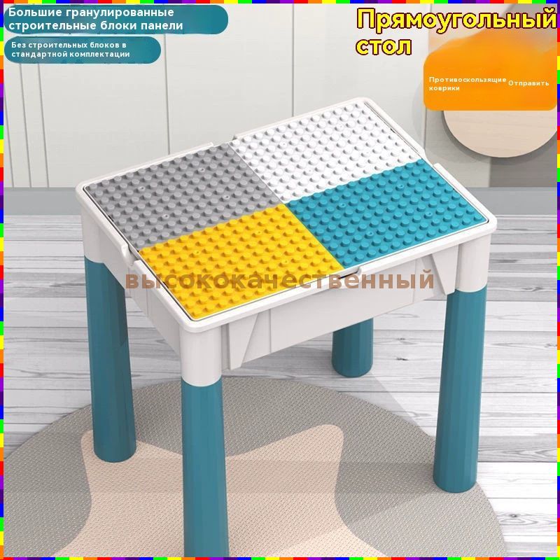 Детский стол,40х30х36см