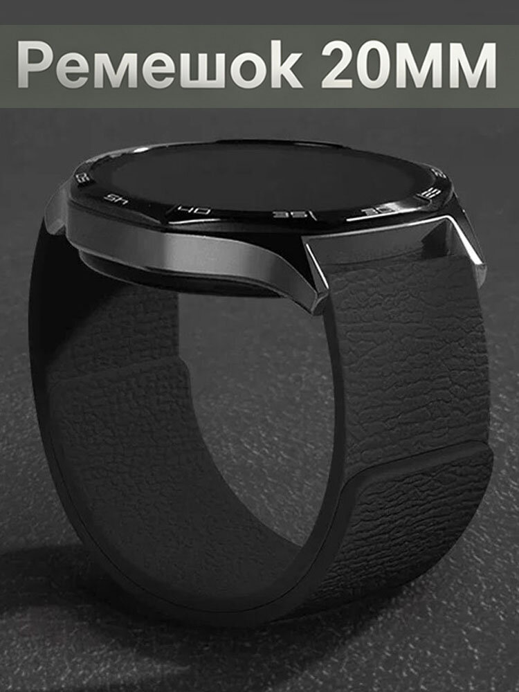Магнитный ремешок для часов 20мм для смарт-часов Amazfit Bip / GTS , Huawei Honor Watch , Garmin , Xiaomi Haylou / Mibro , Realme Силиконовый Браслет 20 мм Ремень 20mm