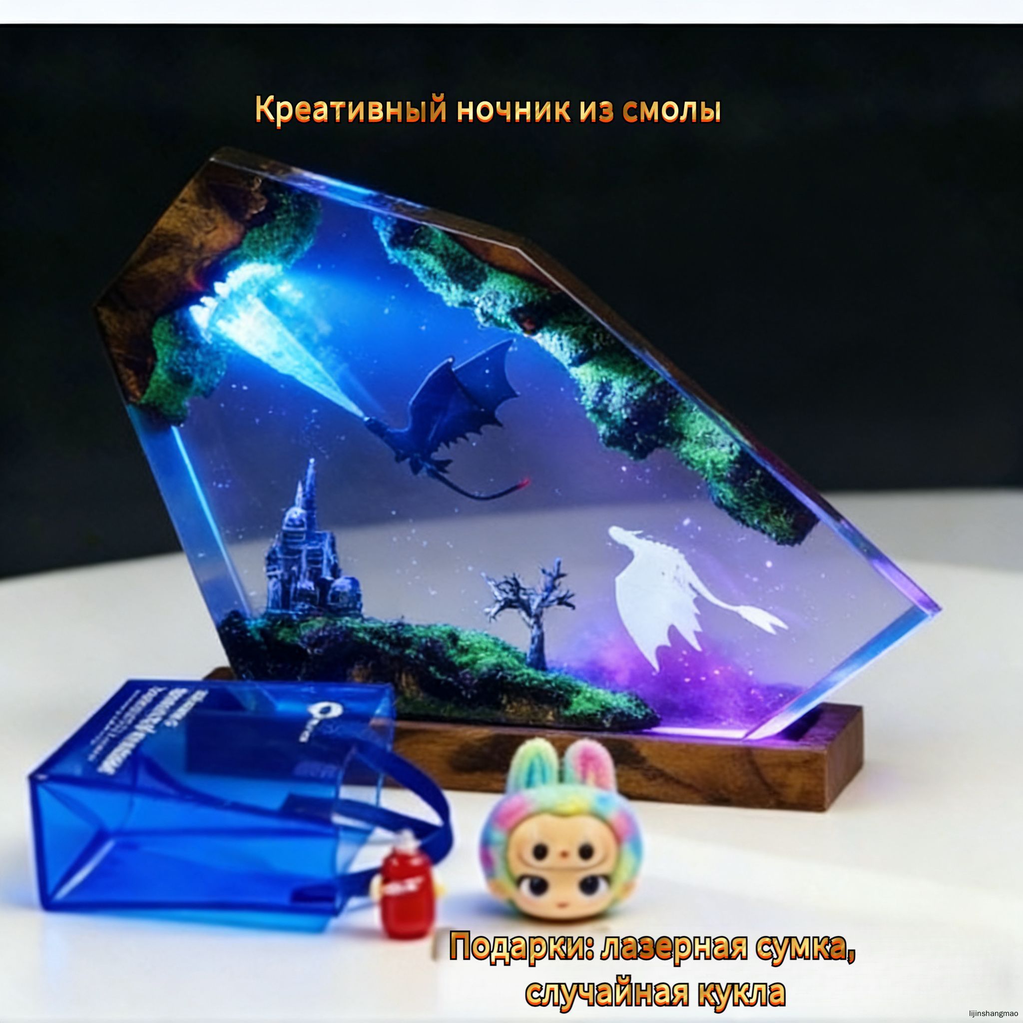 Ночник из смолы для спальни, прикроватная лампа, украшения, поделки