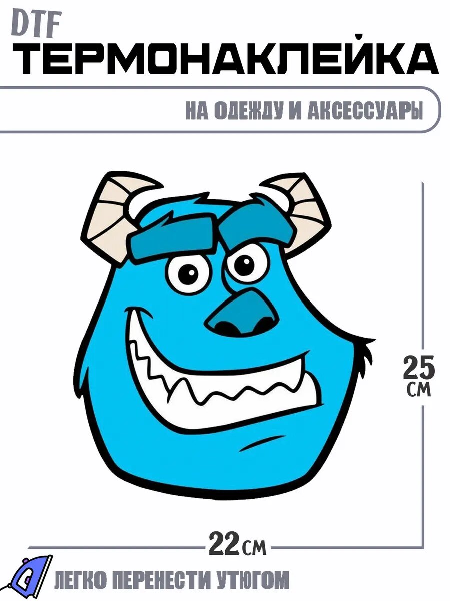 Термонаклейка Джеймс Салливан