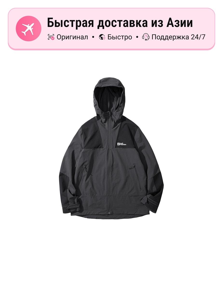 Куртка Jack Wolfskin Jack Wolfskin