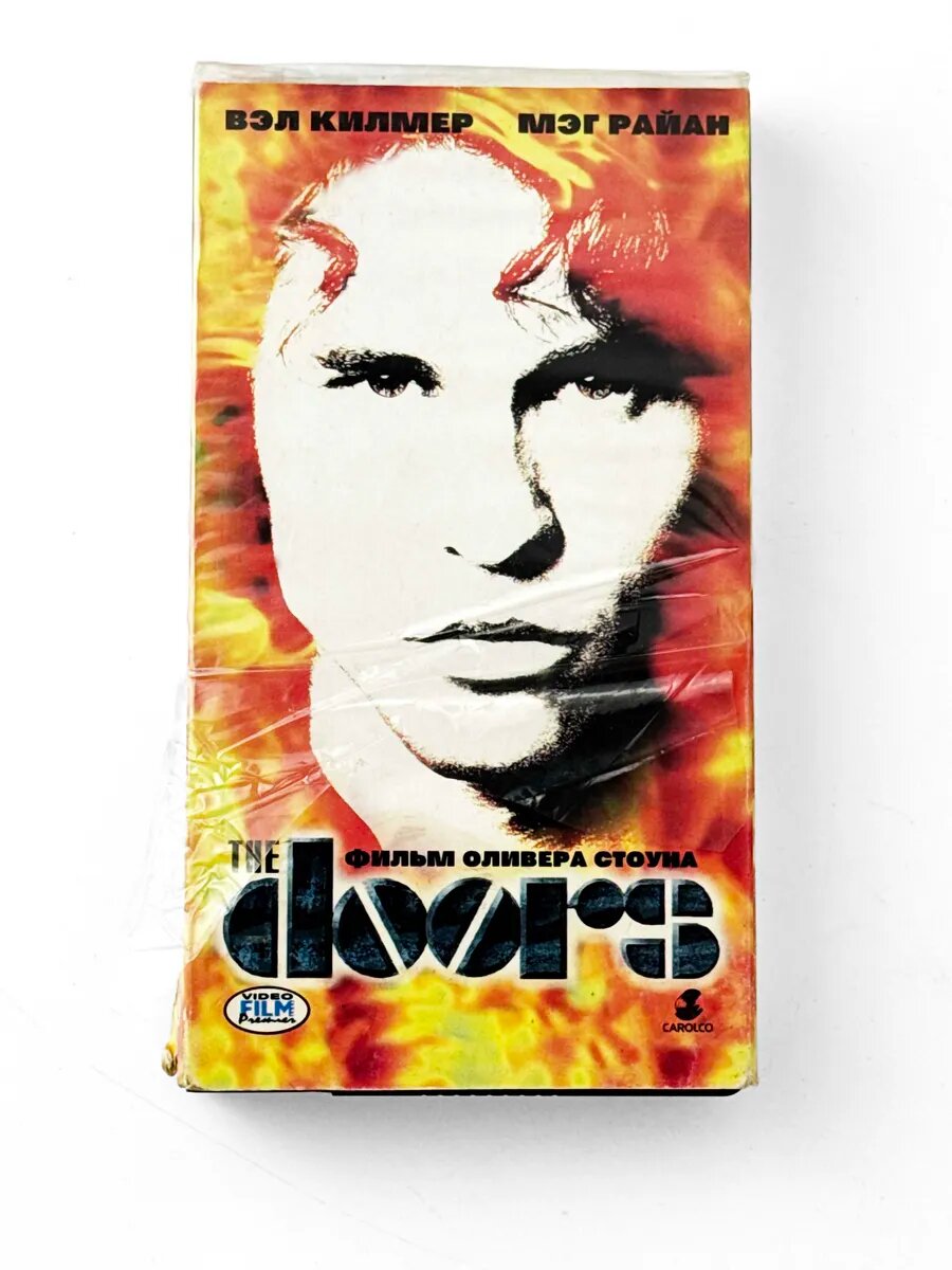 Видеокассета VHS "Дорз (The Doors)"