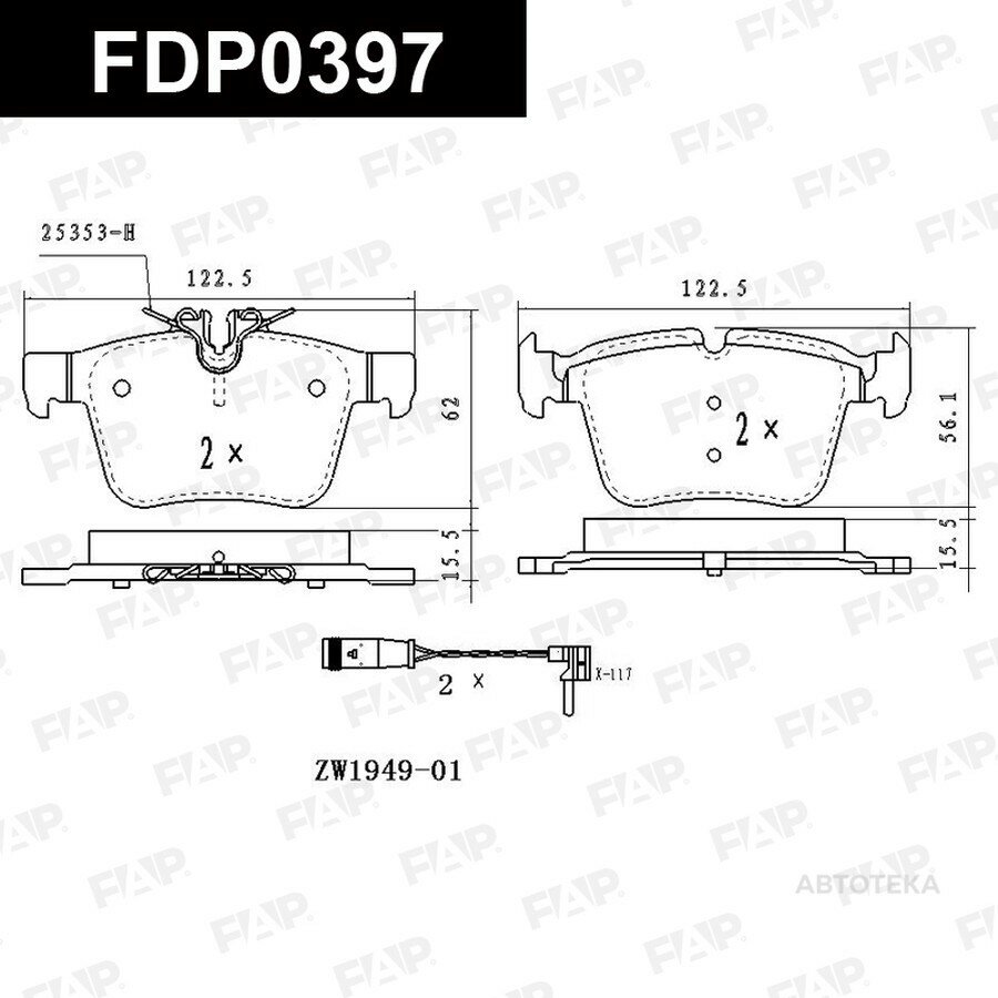 Колодки тормозные MB C(W205) 13- FAP FDP0397