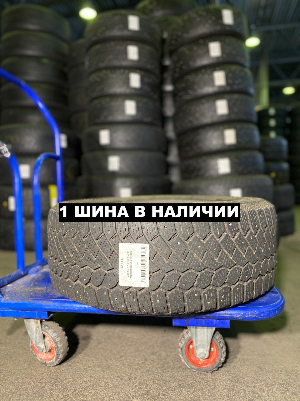 Шины Gislaved Nord Frost 200 SUV 235/55R17 99S