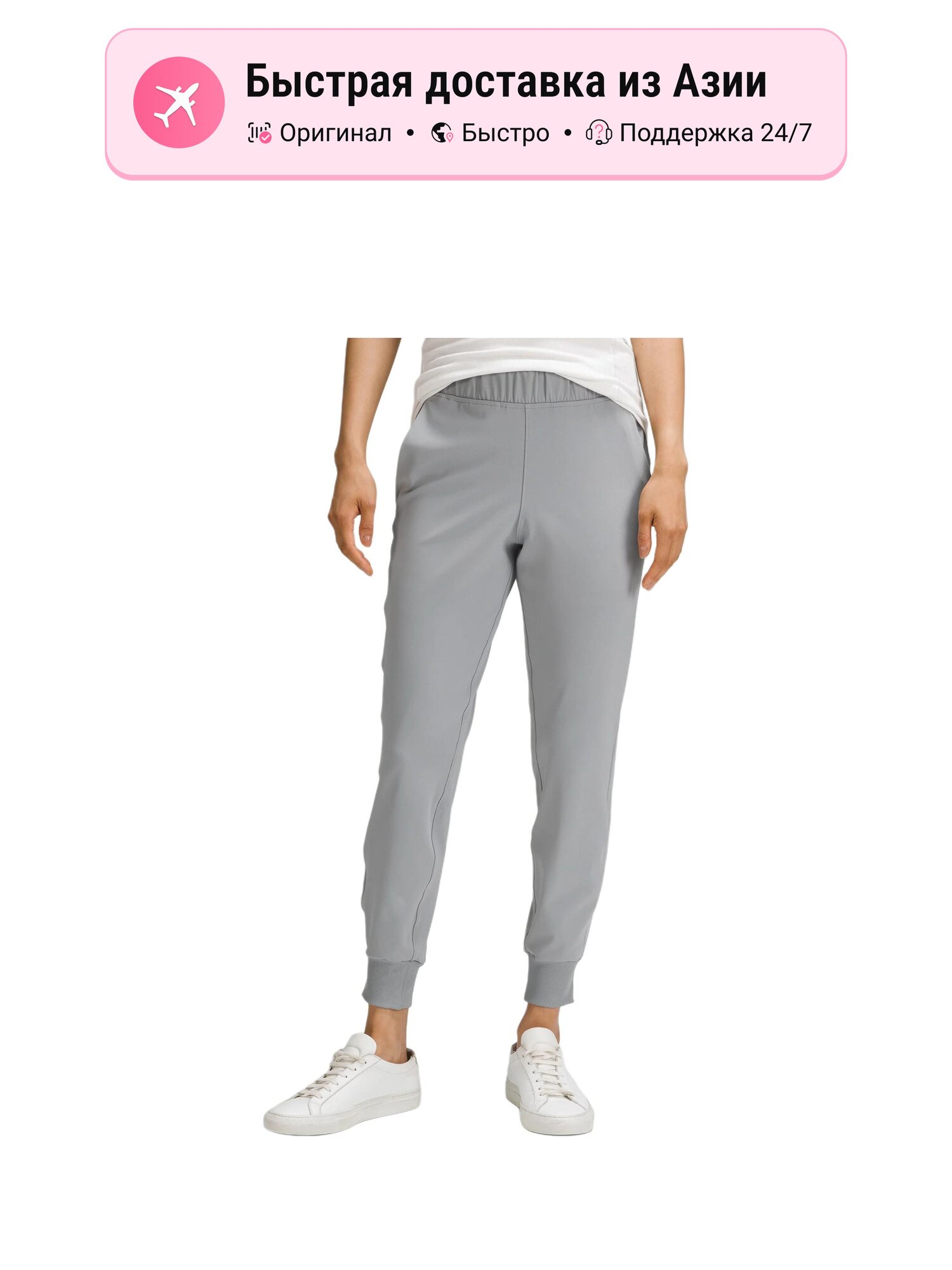 Брюки спортивные lululemon Lululemon Rhinoceros Gray/RHIG
