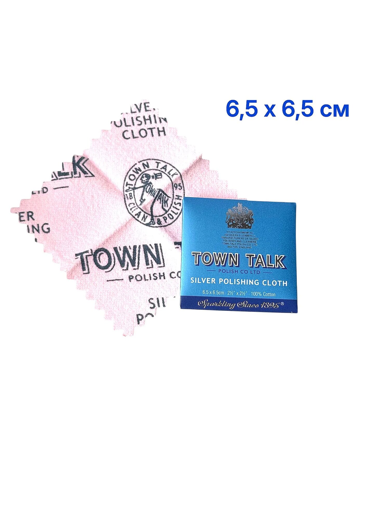 Мини-салфетка для полировки серебра Town Talk Polish 6,5 х 6,5 см Dinky Silver Polishing Cloth