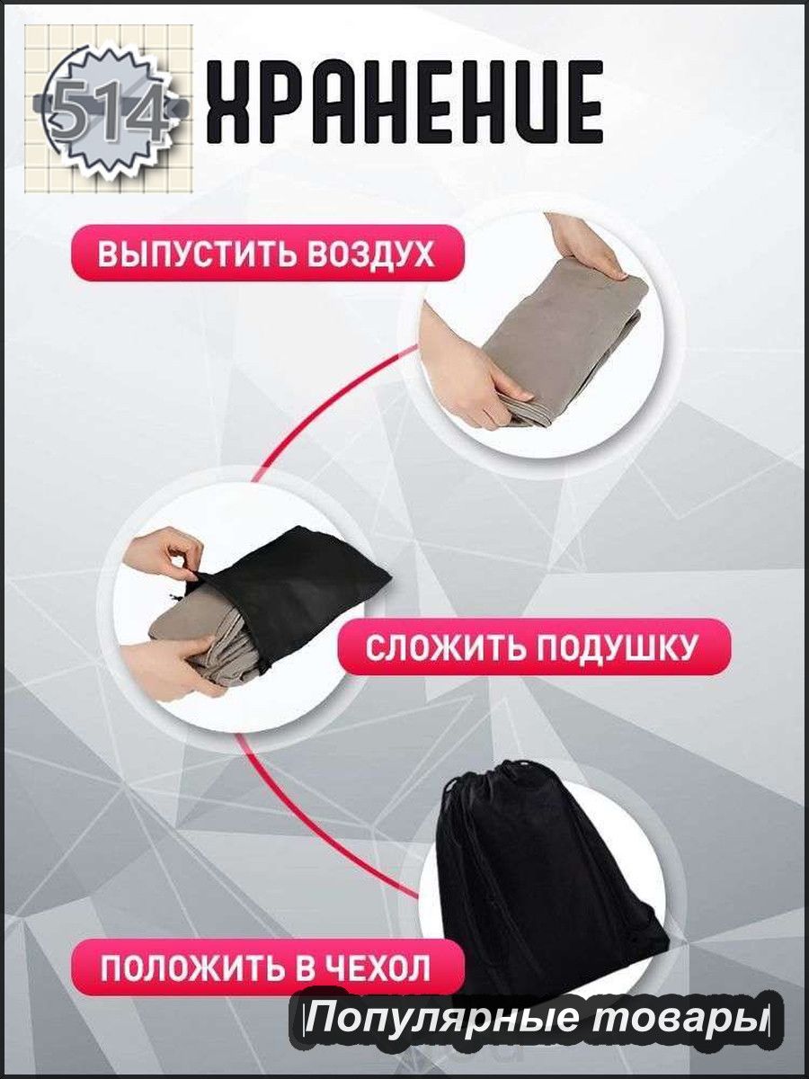 Подушка для шеи — фото 1