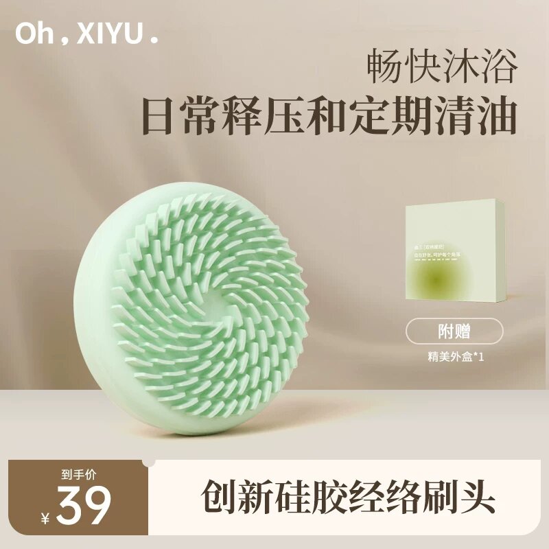Huyu Youth Силиконовая щетка для акупунктуры с совместимостью XY1 - Зеленая