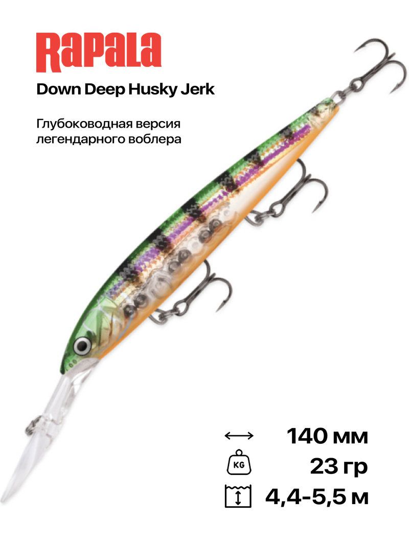 Воблер Rapala Down Deep Husky Jerk, 140 мм, 23 гр, 4,4-5,5 м, #GP